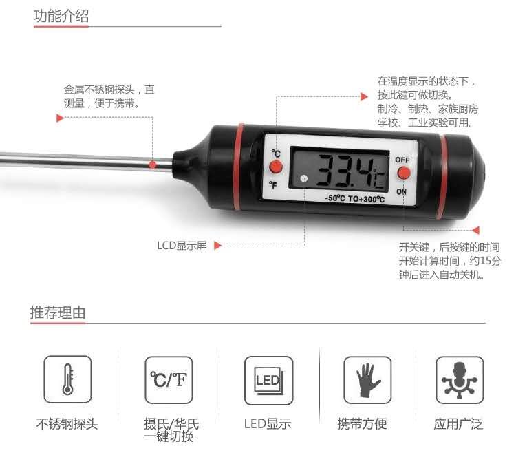 Digital Thermometer(温度计) : Cooker Land : Malaysia Kitchen Equipment ...