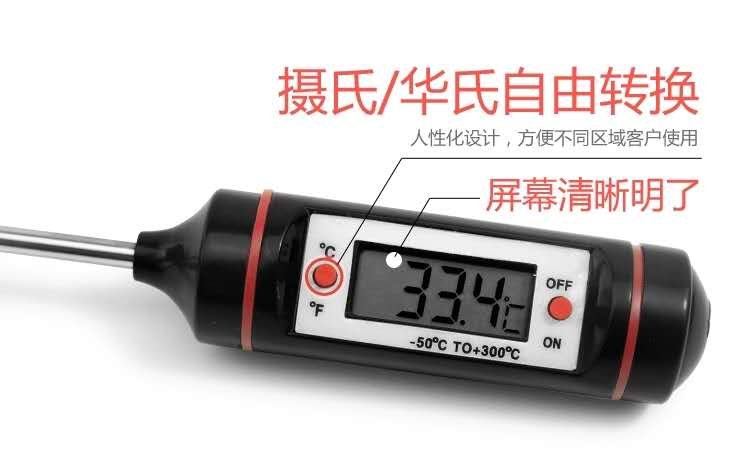 Digital Thermometer(温度计) : Cooker Land : Malaysia Kitchen Equipment ...