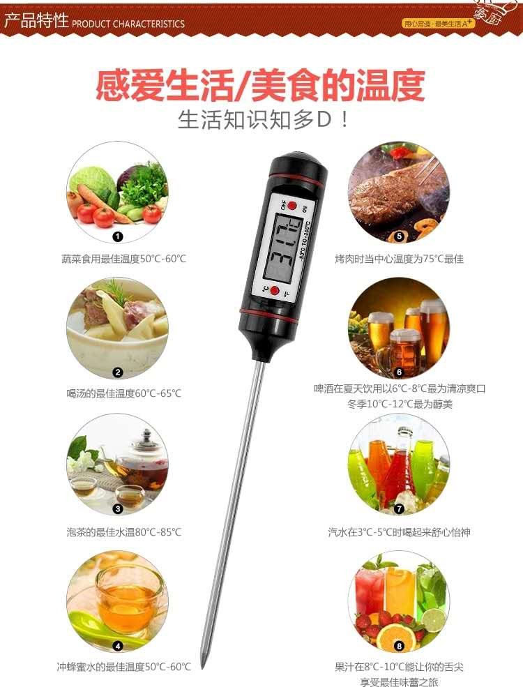 Digital Thermometer(温度计) : Cooker Land : Malaysia Kitchen Equipment ...