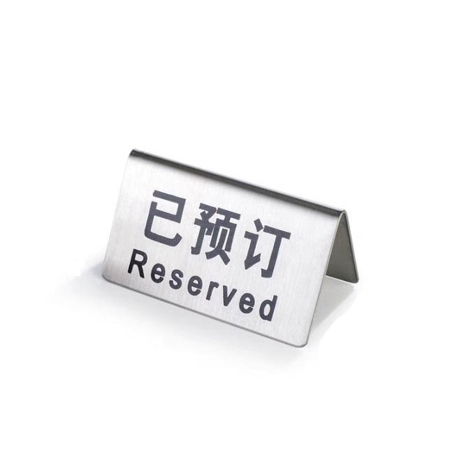 Reserved Table Stand 留座牌 : Cooker Land : Malaysia Kitchen Equipment ...